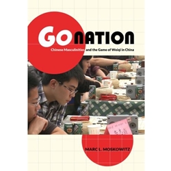 University of Guelph Bookstore - Go Nation