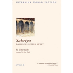 University of Guelph Bookstore - Sabriya